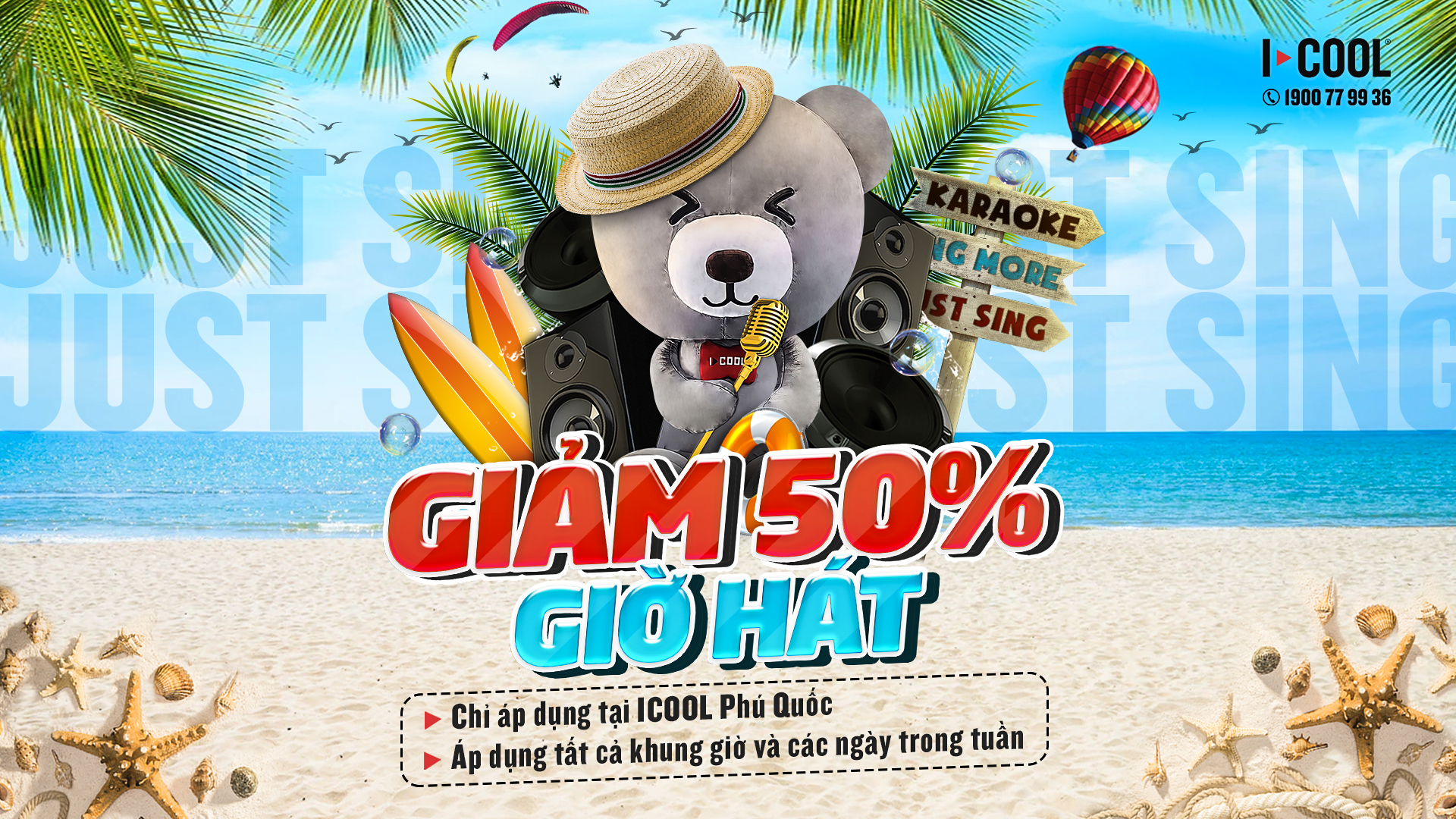 ICOOL PHÚ QUỐC CÓ GÌ? - ICOOL KARAOKE