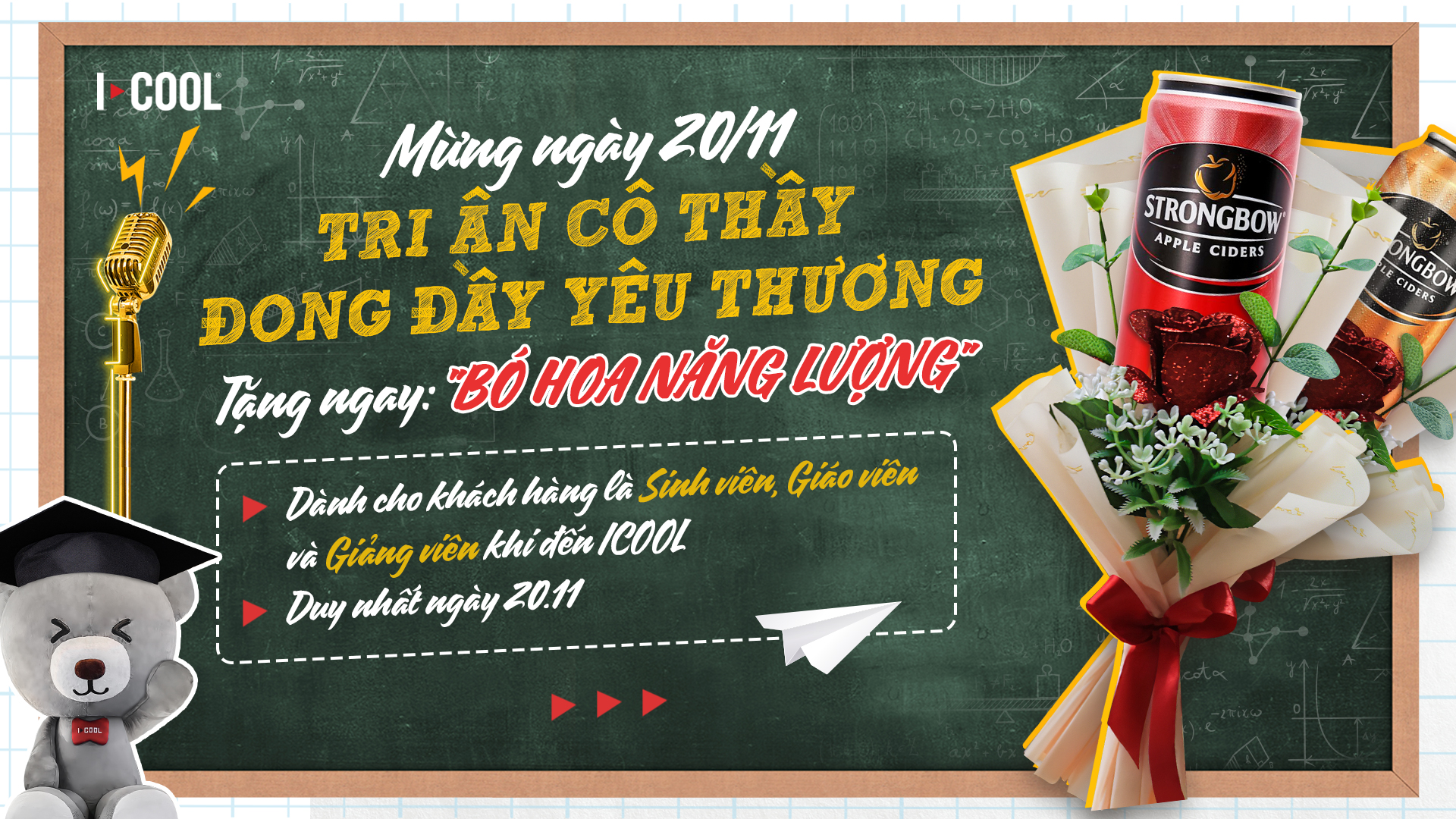 1920x1080 - ICOOL KARAOKE